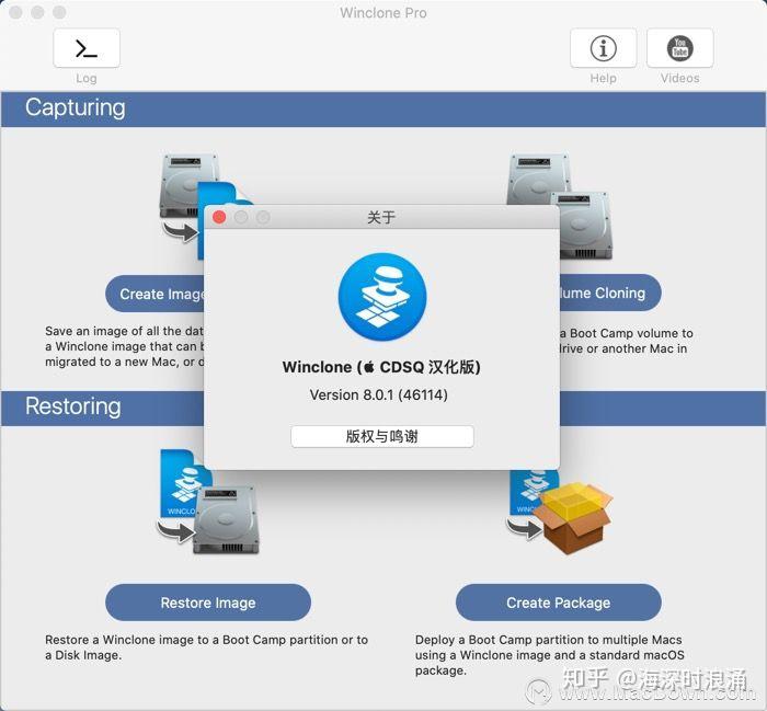 汉化Winclone Pro 8 for Mac(Windows分区备份还原软件) - 知乎