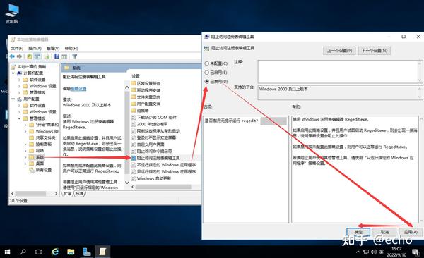 远程桌面配置（Windows Server 2016安装配置全过程） - 知乎