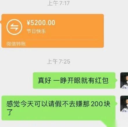 情人节普法：微信红包转账含520、1314的，分手后法院怎么判？醒！ - 知乎