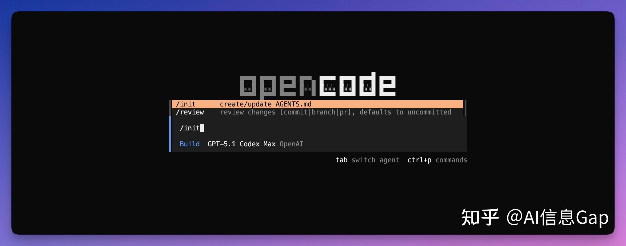 GitHub 64k Star 神器！OpenCode 5 分钟上手指南：开源免费，Claude Code 平替！ - 知乎