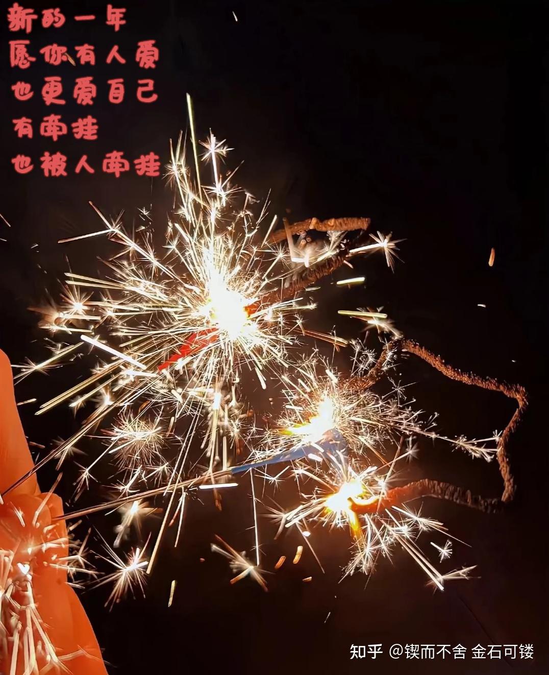 2024春节拜年祝福语怎么写 知乎