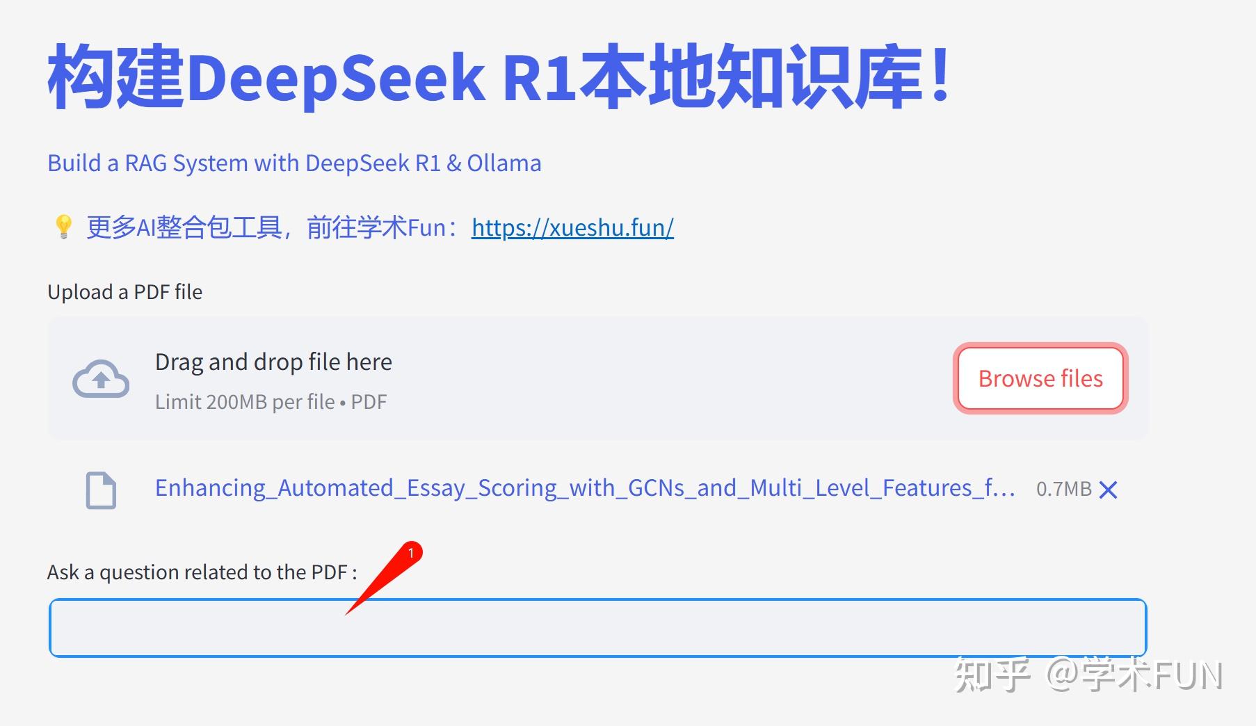 🚀 DeepSeek-R1 本地知识库一键整合包：你的论文分析利器！ - 知乎