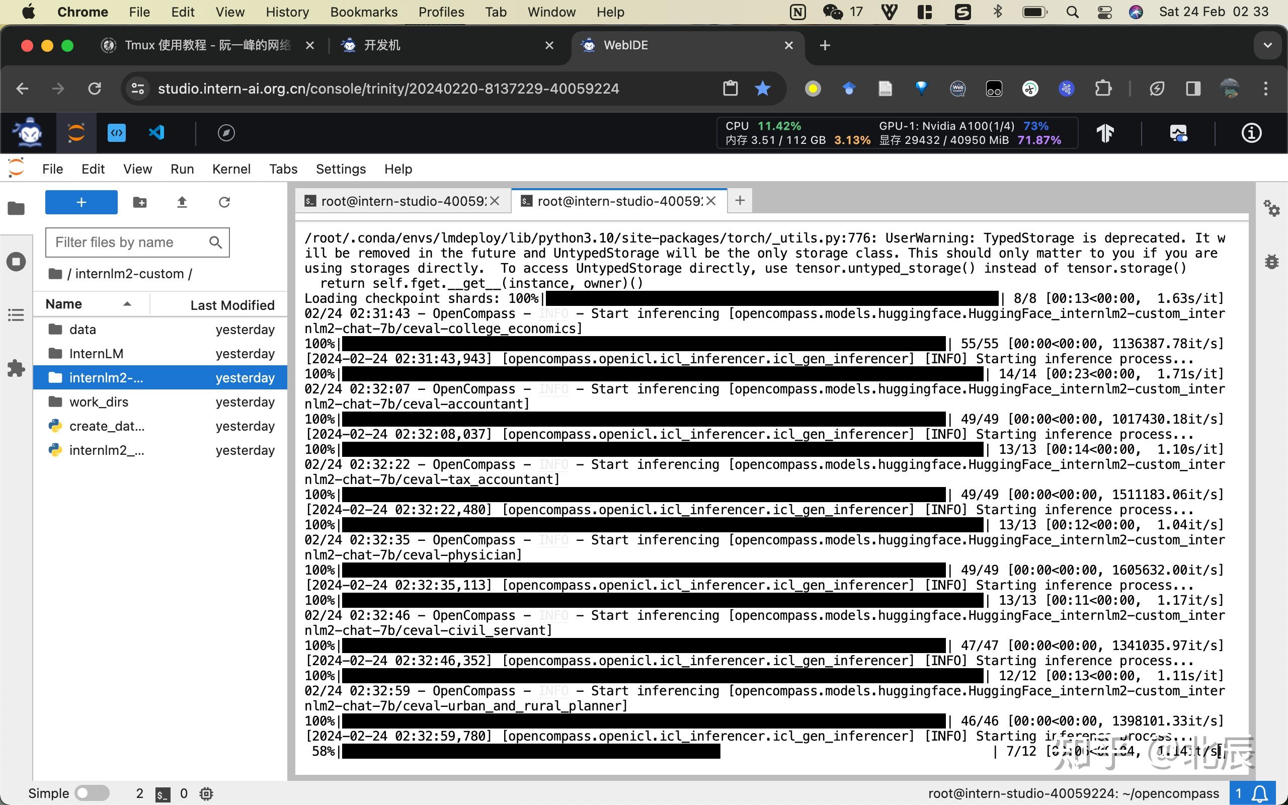 书生·浦语大模型实战营-春节卷王场 - 第六课作业 OpenCompass & InternLM2 w/ C-EVAL - 知乎