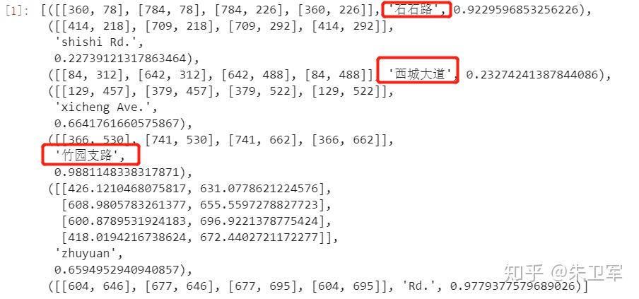轻松识别图像，这款python Ocr库支持超过80种语言 知乎 6151