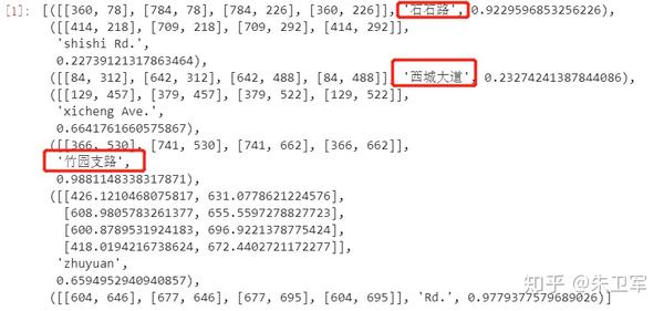 轻松识别图像,这款python Ocr库支持超过80种语言 知乎