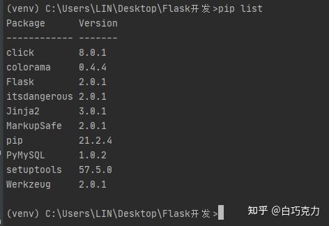 Flask框架——第一个Flask程序 - 知乎