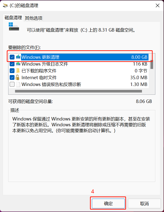 Win7 系统 C 盘满了？5 种有效方法，扩容清理两不误 - 知乎