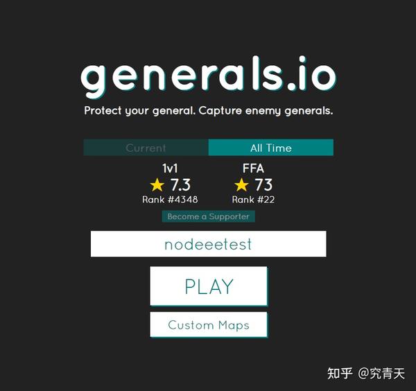 generals.io战术论 - 知乎