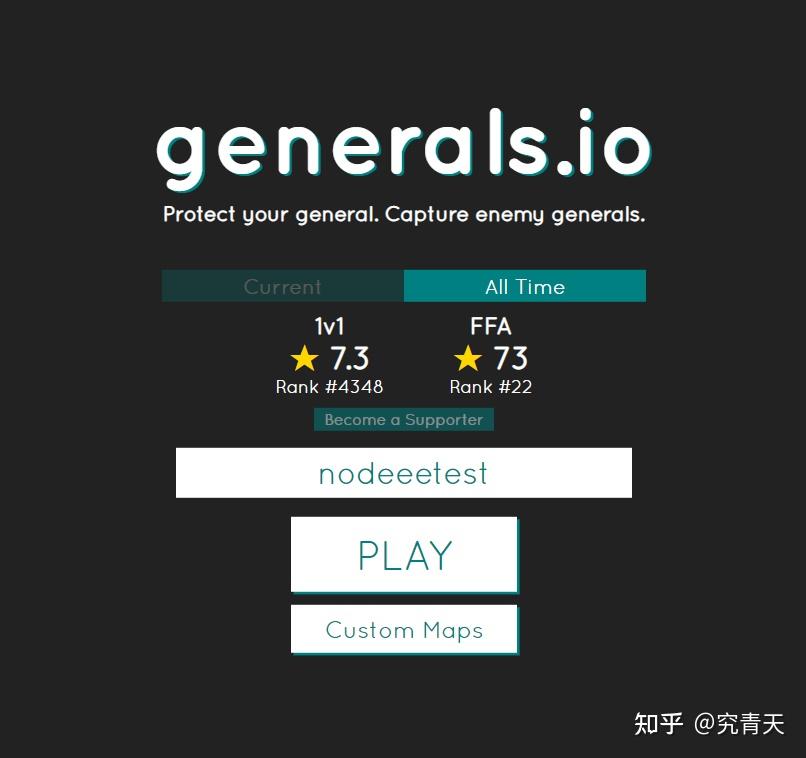 generals.io战术论 - 知乎