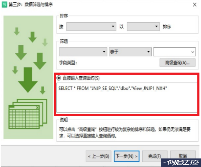 手把手教你｜AB-FTView_V12数据经SQLServer导入Excel-操作法 - 知乎