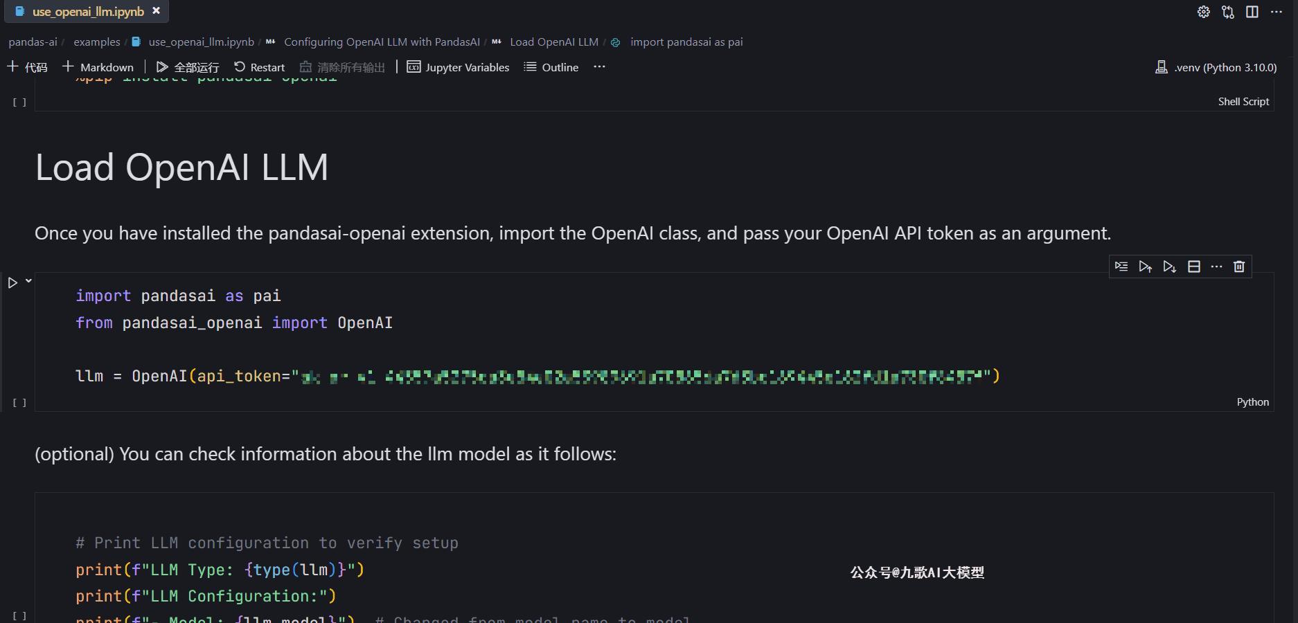 Pandas-ai+FastAPI-MCP，自己动手搭建AI数据分析服务，效果惊艳 - 知乎