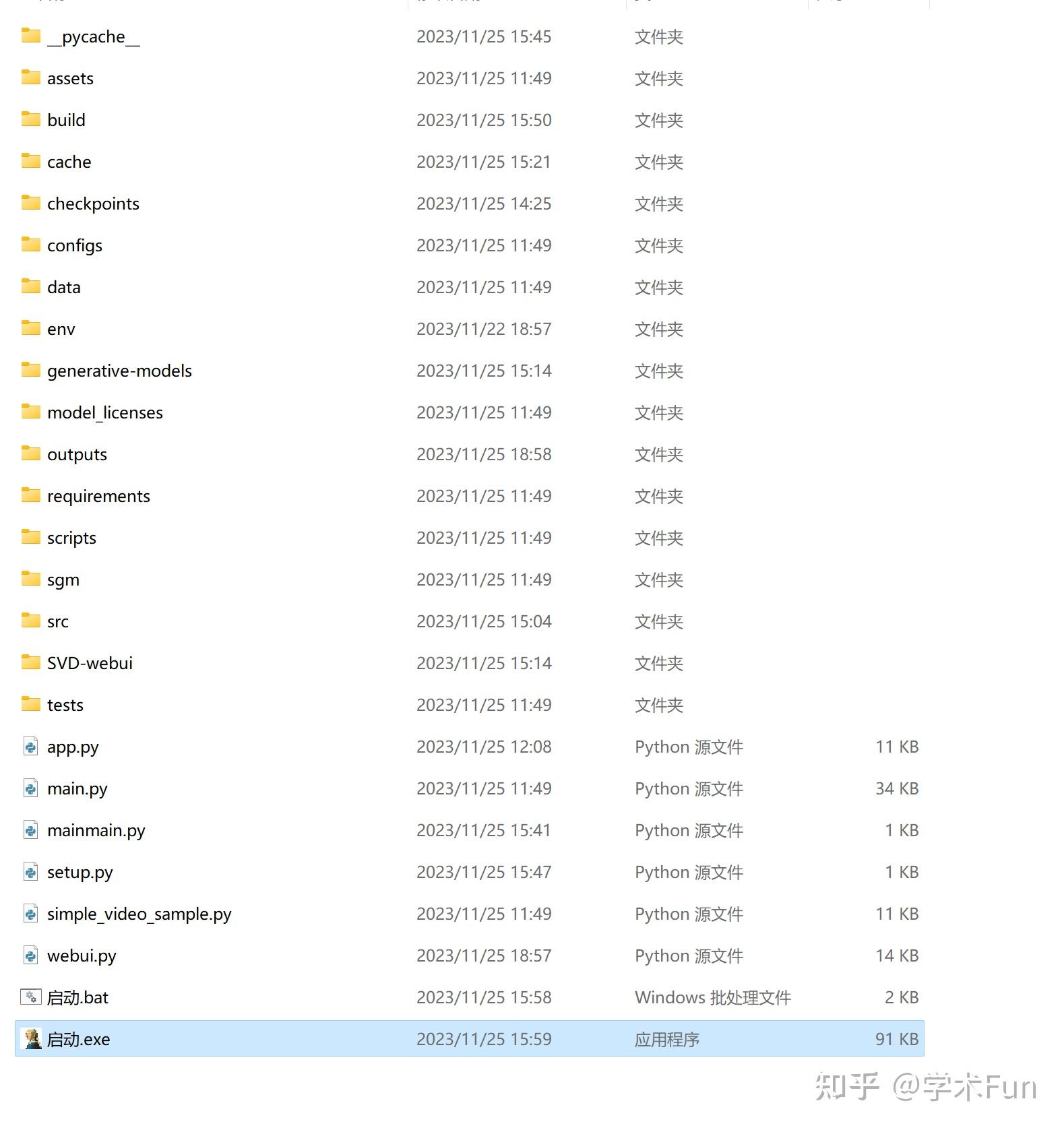 Stable Video Diffusion 视频AI生成本地一键整合包 - 知乎