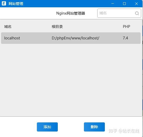 搭建php8集成环境 Php8知识详解 知乎 
