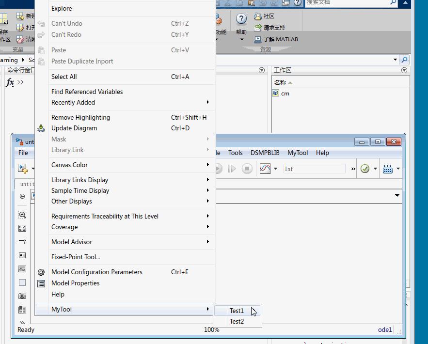 MATLAB自动化——实现Simulink环境中添加自定义菜单/右键菜单的功能 - 知乎
