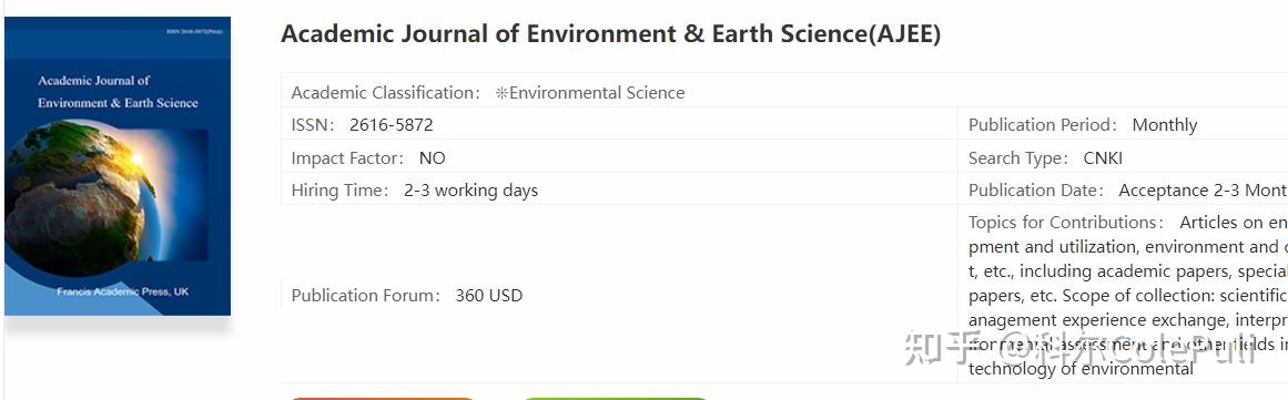 Academic Journal of Environment & Earth Science 《环境与地球科学学术杂志》 - 知乎