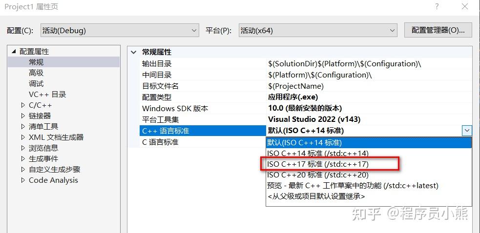 如何解决 visual stdio 无论怎么设置 C++ 标准，但_cplusplus一直为 199711？ - 知乎