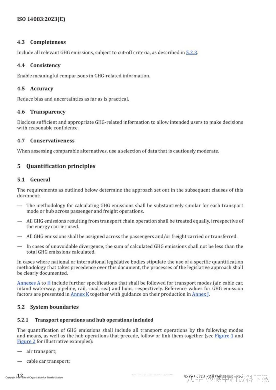 干货！ISO 140系列标准及培训PPT汇总 - 知乎
