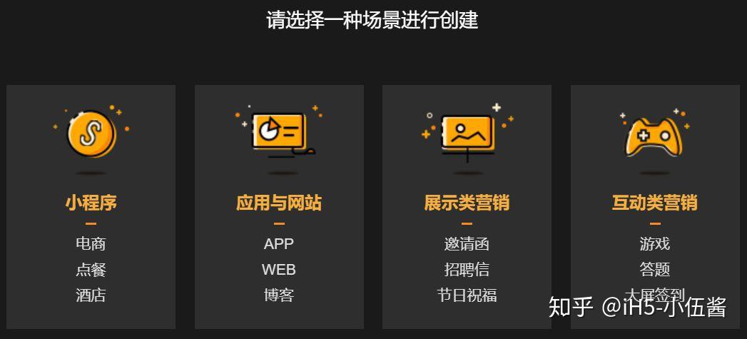 关于IH5 4.0，你想知道的都在这里！ - 知乎