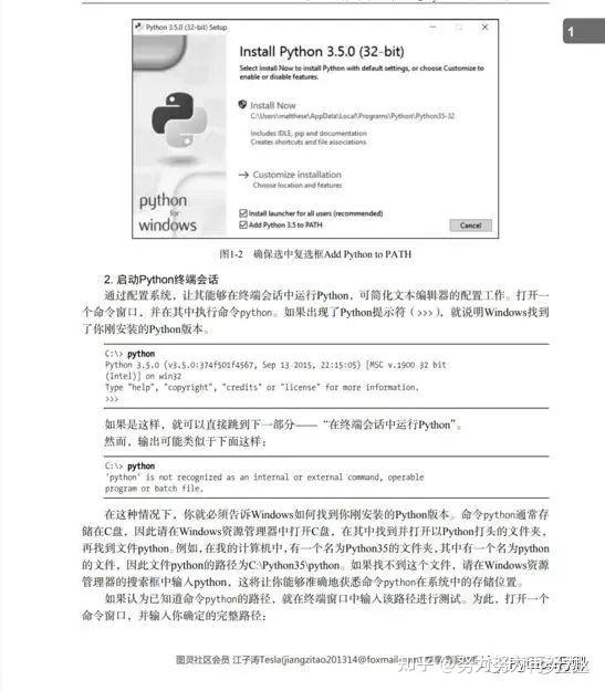 神仙级python入门教程非常详细，从零基础入门到精通，从看这篇开始！ 知乎