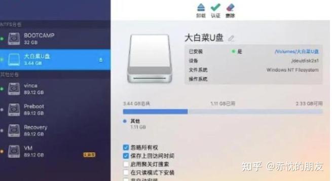 Mac NTFS for Mac工具深度测评：四款主流软件真实表现与避坑指南（2025） - 知乎