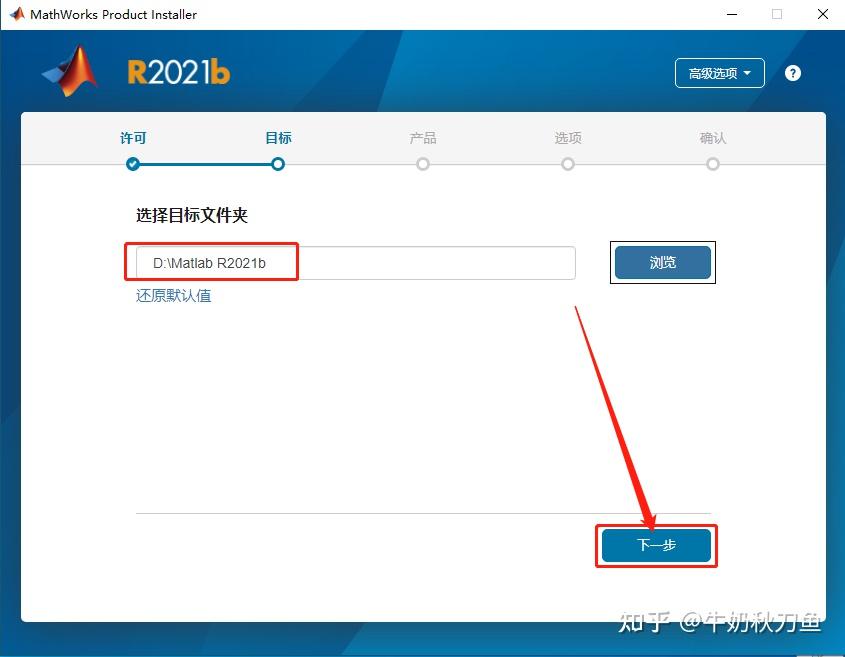Matlab R2021b软件安装教程【附安装包不限速下载】 - 知乎