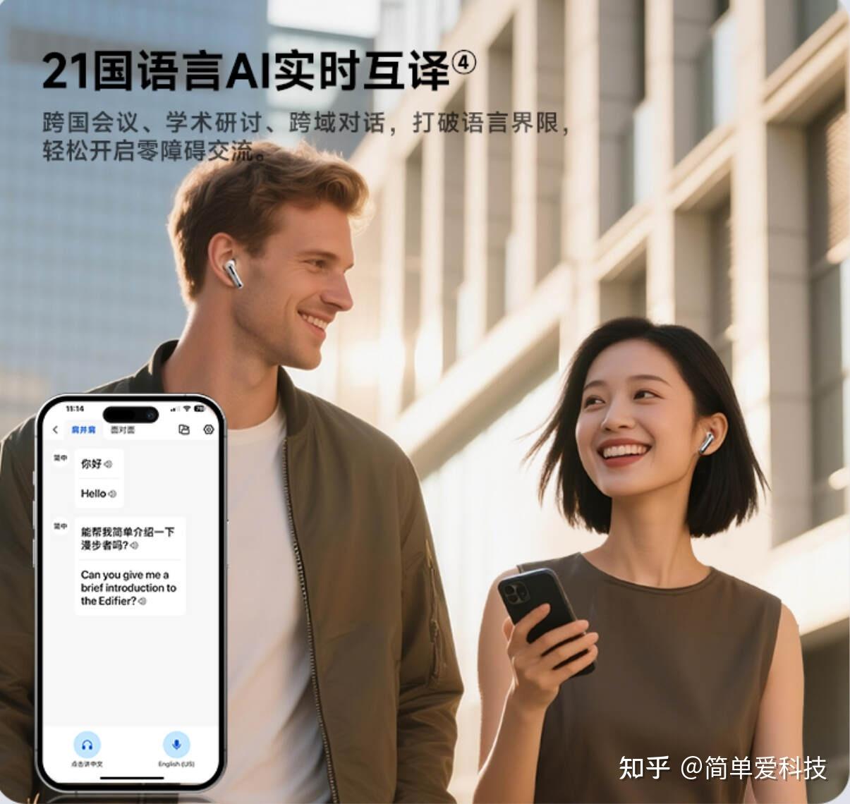 200元价位“卷王”，佩戴舒适，澎湃低音，漫步者萝莉豆Lolli ANC - 知乎