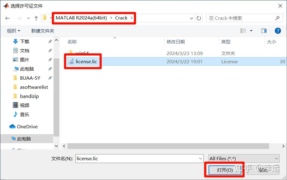 MATLAB R2024a最新版安装教程 - 知乎