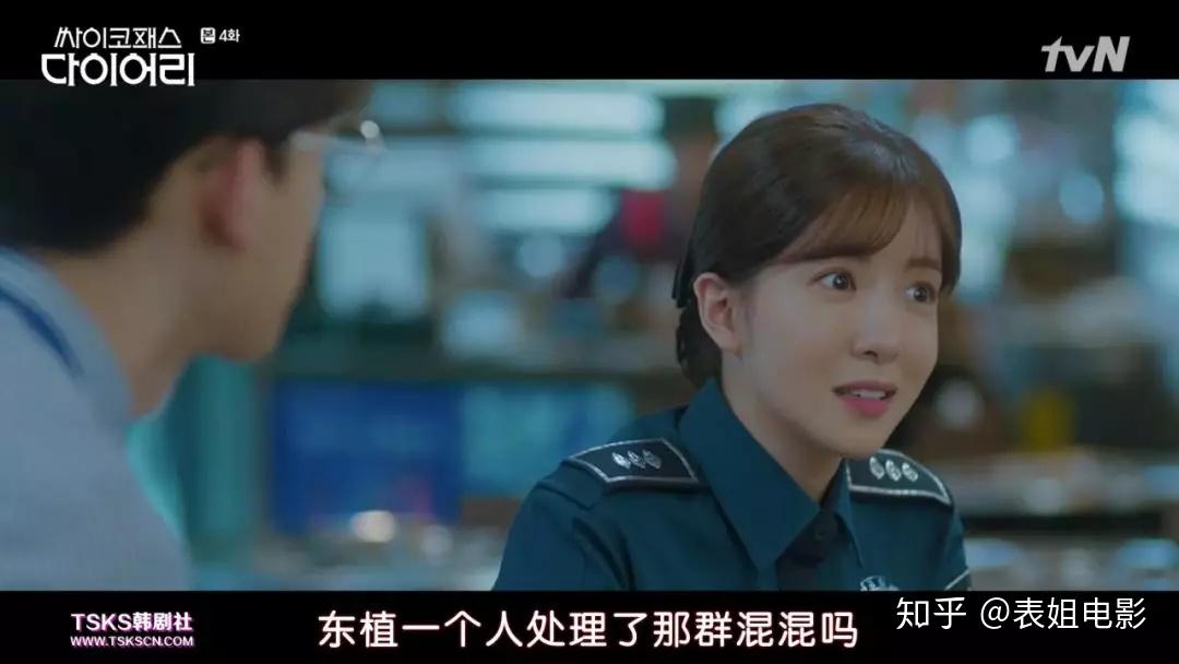 如何评价电视剧《精神变态日记》？ - 知乎