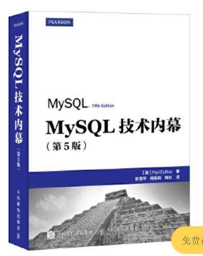 读懂这6本书，学习MySQL更轻松 - 知乎