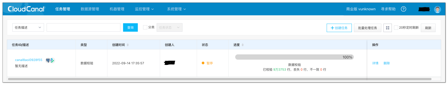 5分钟搞定 Postgresql 到 Doris 数据迁移和同步 知乎