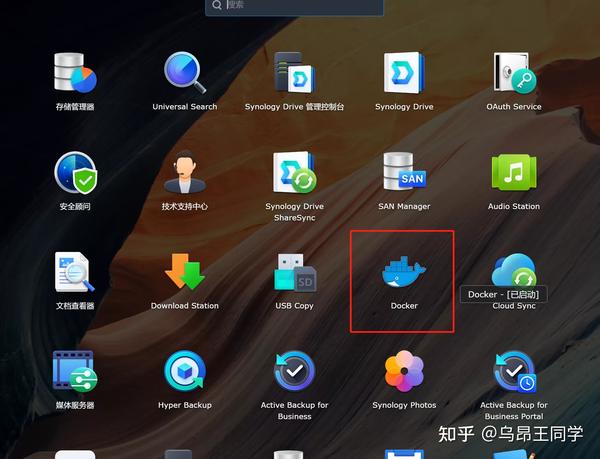 【保姆级教程】为知笔记（Wiznote） - 群晖Nas Docker私有化部署 - 知乎