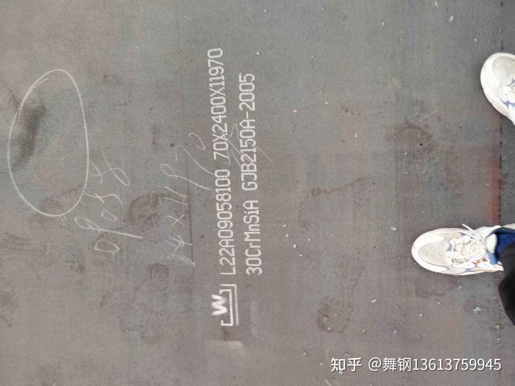 Q245R（HIC）舞钢抗氢钢板介绍Q245R（HIC）切割加工 - 知乎