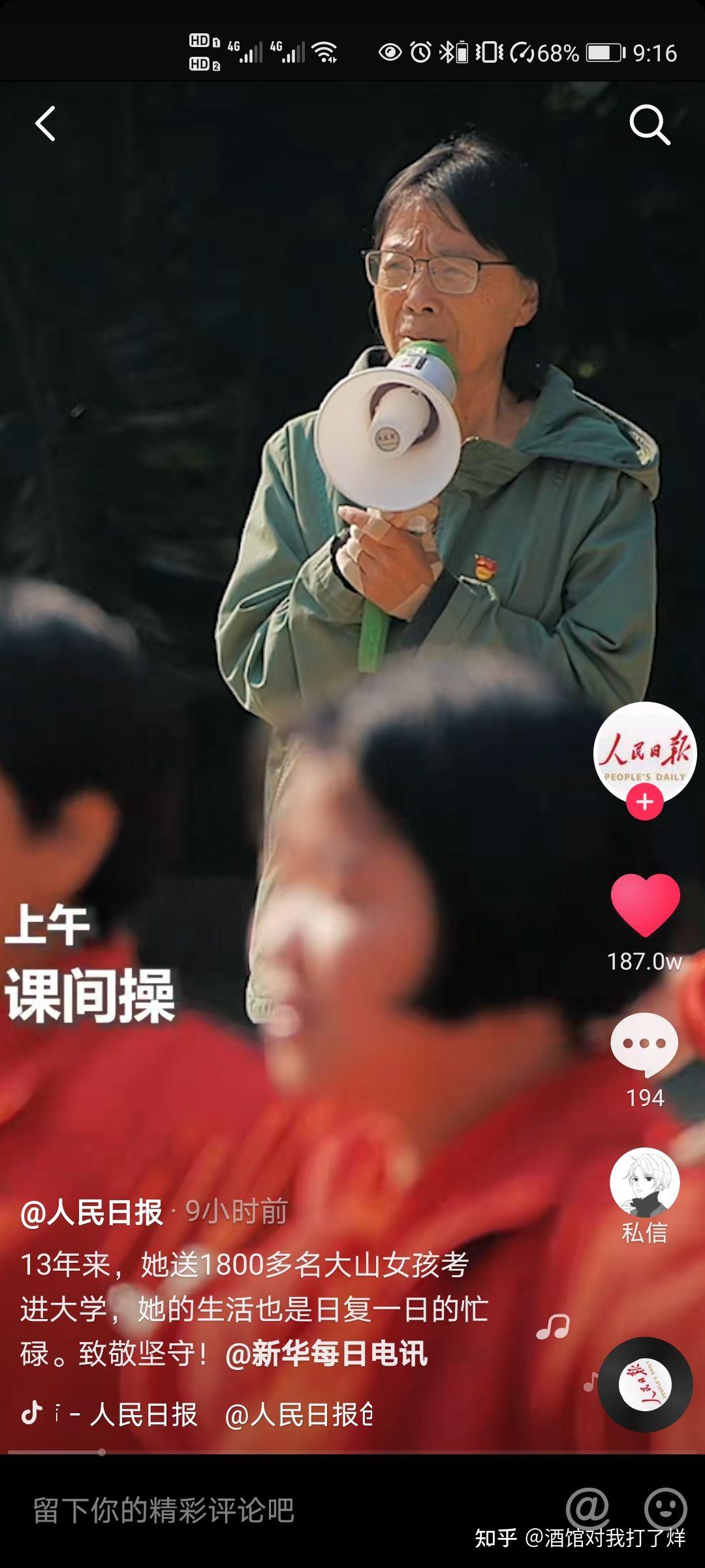 为什么读书? 知乎