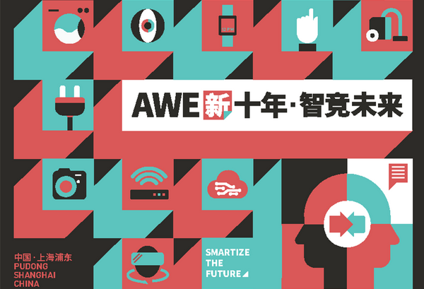 AWE 2021：创业者必看，迅达厨电邀你共赢财富 - 知乎