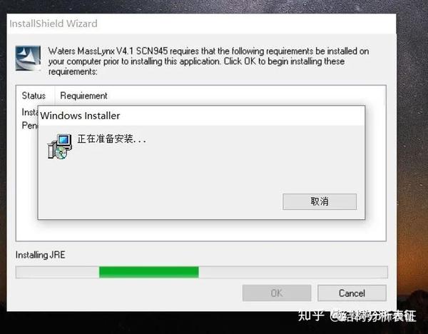 waters质谱软件masslynx安装教程 - 知乎