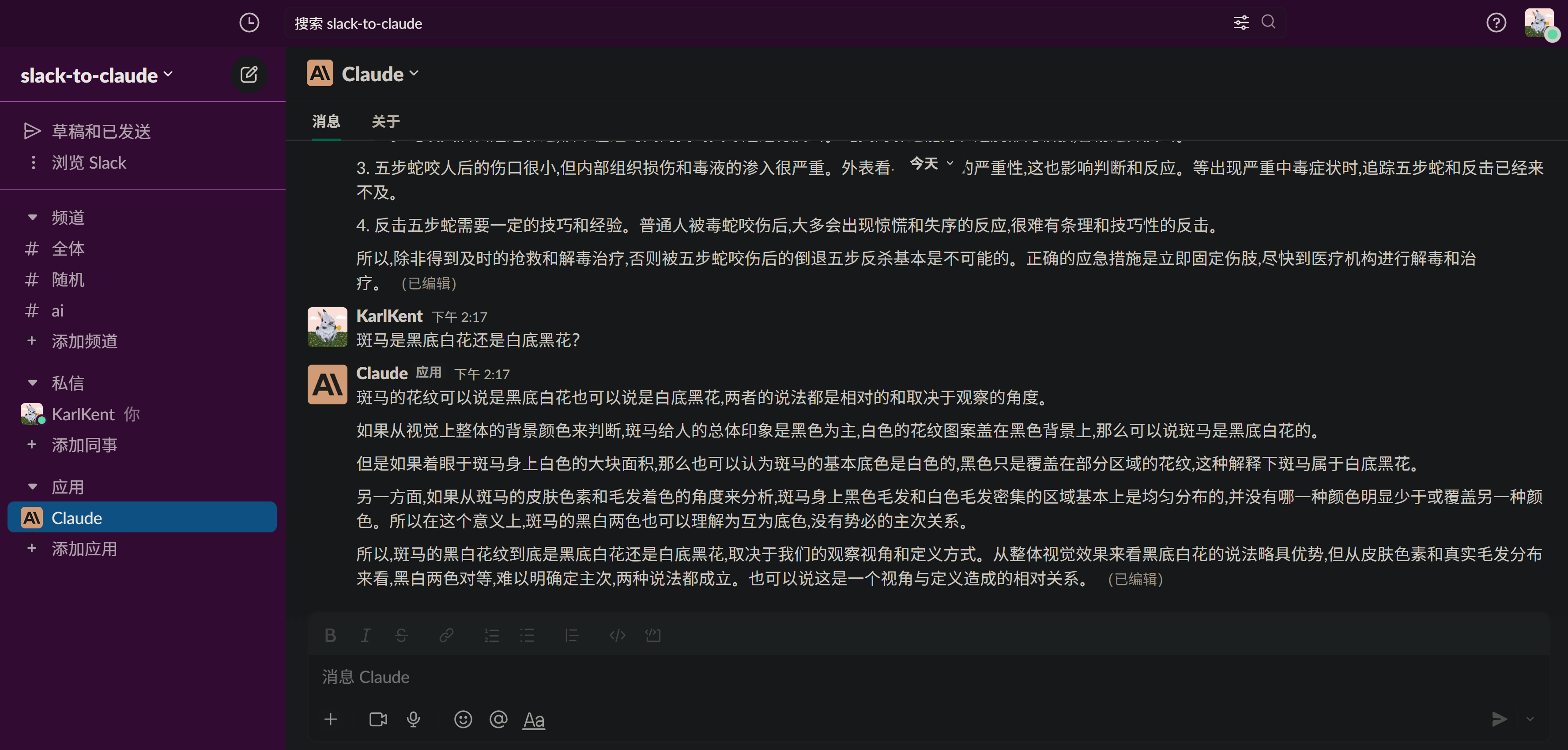 无法访问chatgpt?试试谷歌投资的claude 知乎
