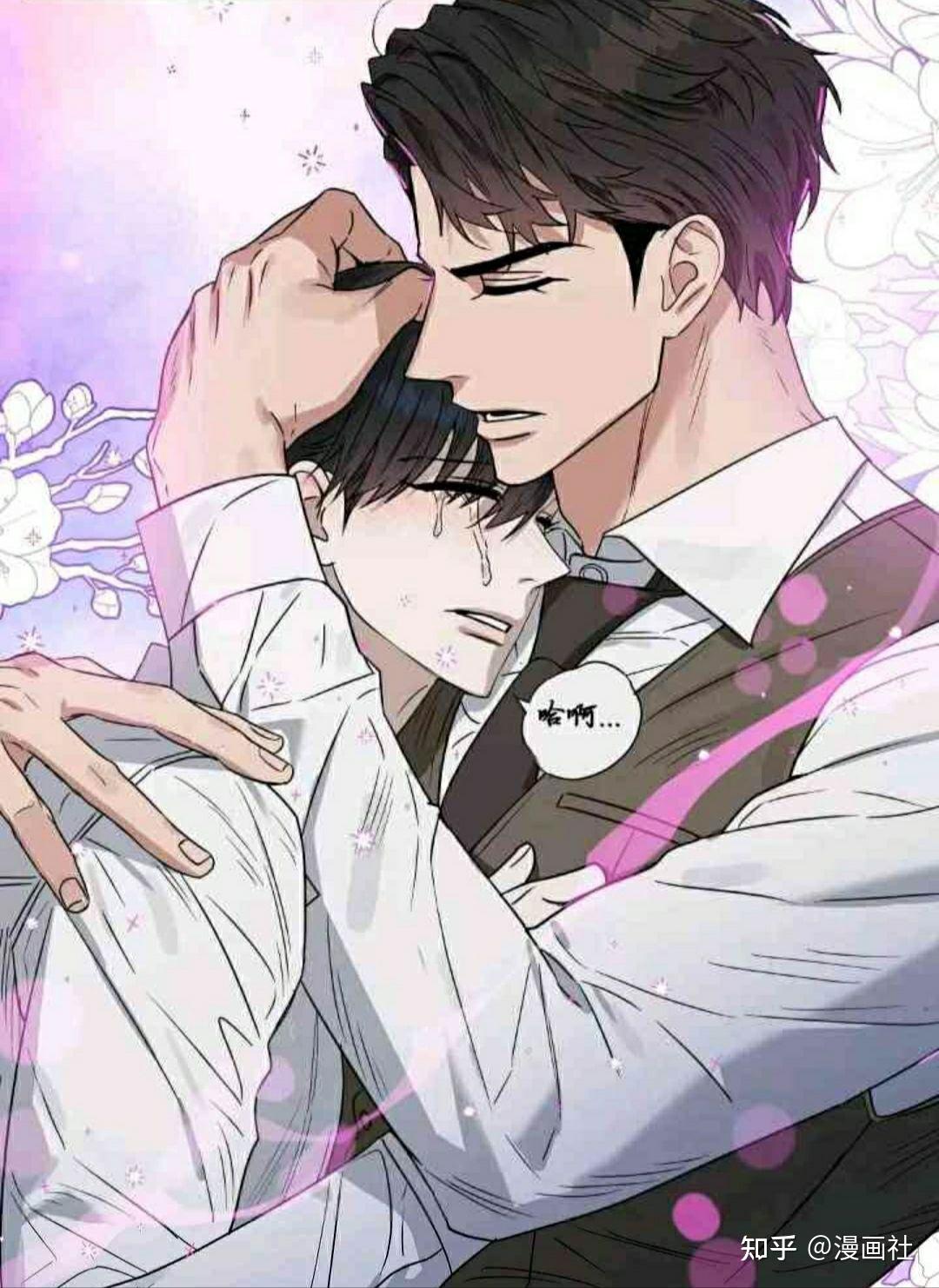 漫画推荐021:《kiss me liar/吻我骗子》 - 知乎