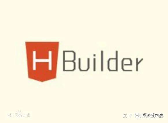 HBuilder 使用教程 - 知乎