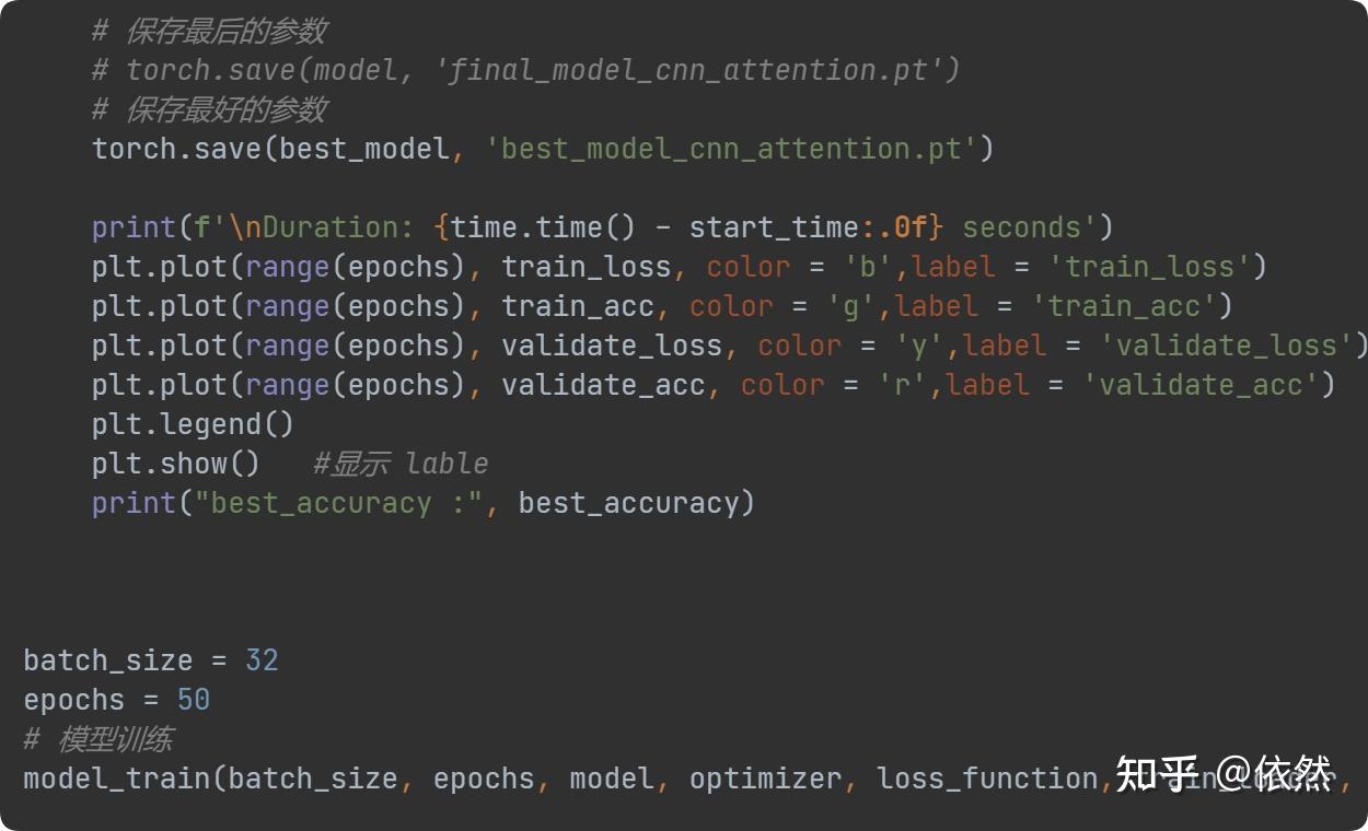 【故障诊断】【pytorch】基于CNN-Attention故障分类的轴承故障诊断研究[西储大学数据]（Python代码实现） - 知乎