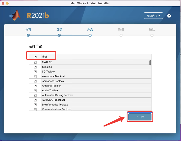 mac m2芯片安装matlab - 知乎