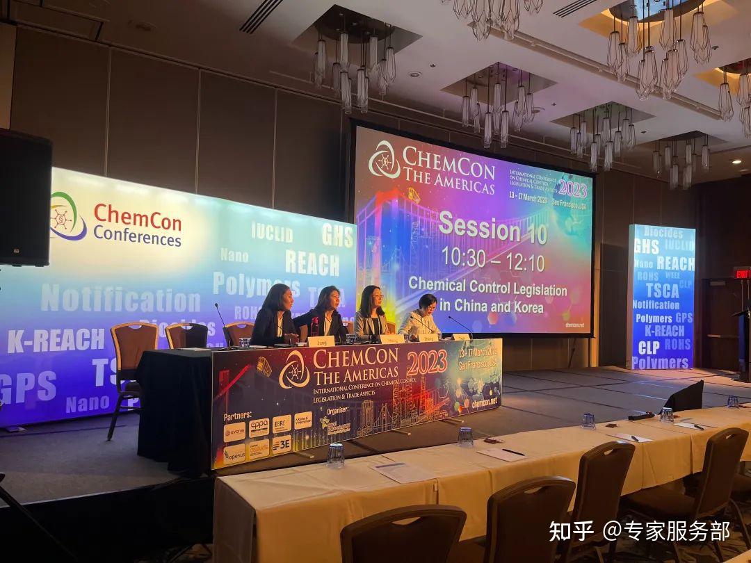 重磅 | Intertek Assuris 亮相 ChemCon The Americas 2023 - 知乎