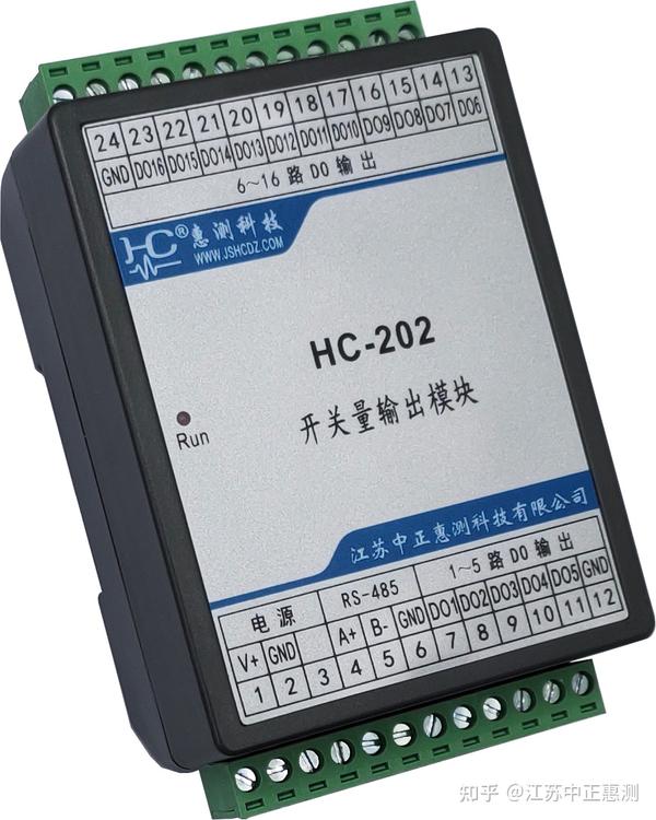 HC-202 开关量输出模块 - 知乎