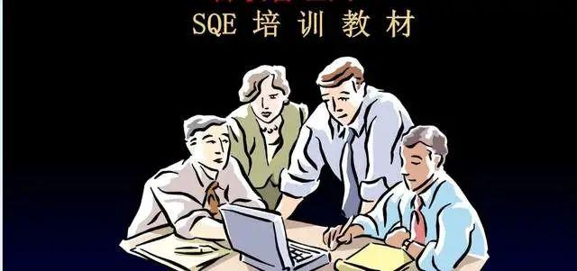 供应商质量工程师SQE培训教材-简洁版PPT - 知乎