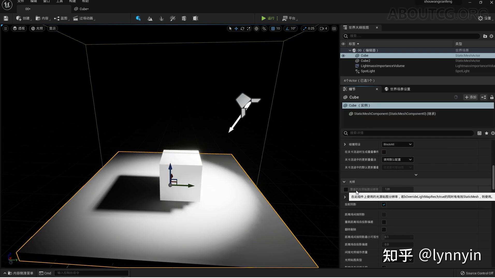 UE5光照环境渲染原理及应用01 - 知乎