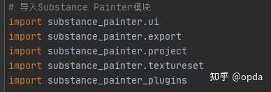 Substance Painter插件开发笔记 - 知乎