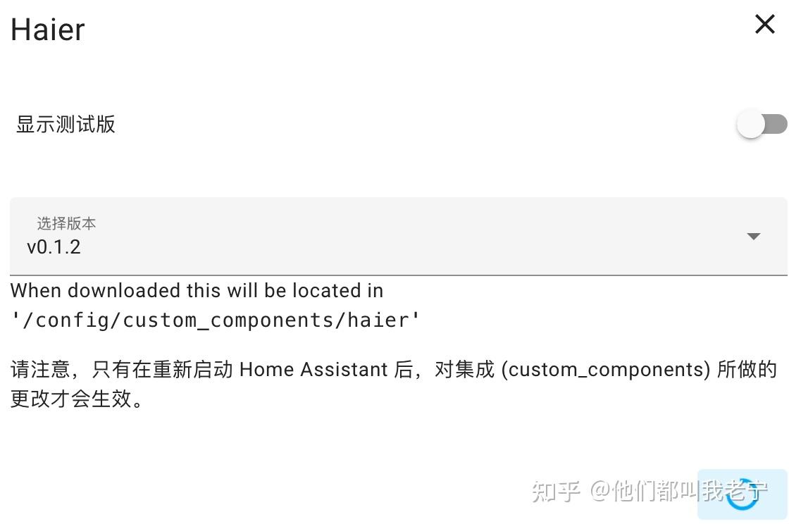 低成本玩转智能家庭（九）Home Assistant接入海尔设备 - 知乎