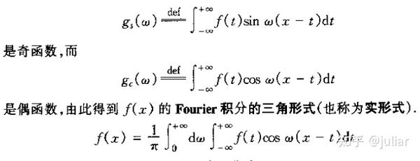 数学分析（24） 第十六章 Fourier级数 - 知乎