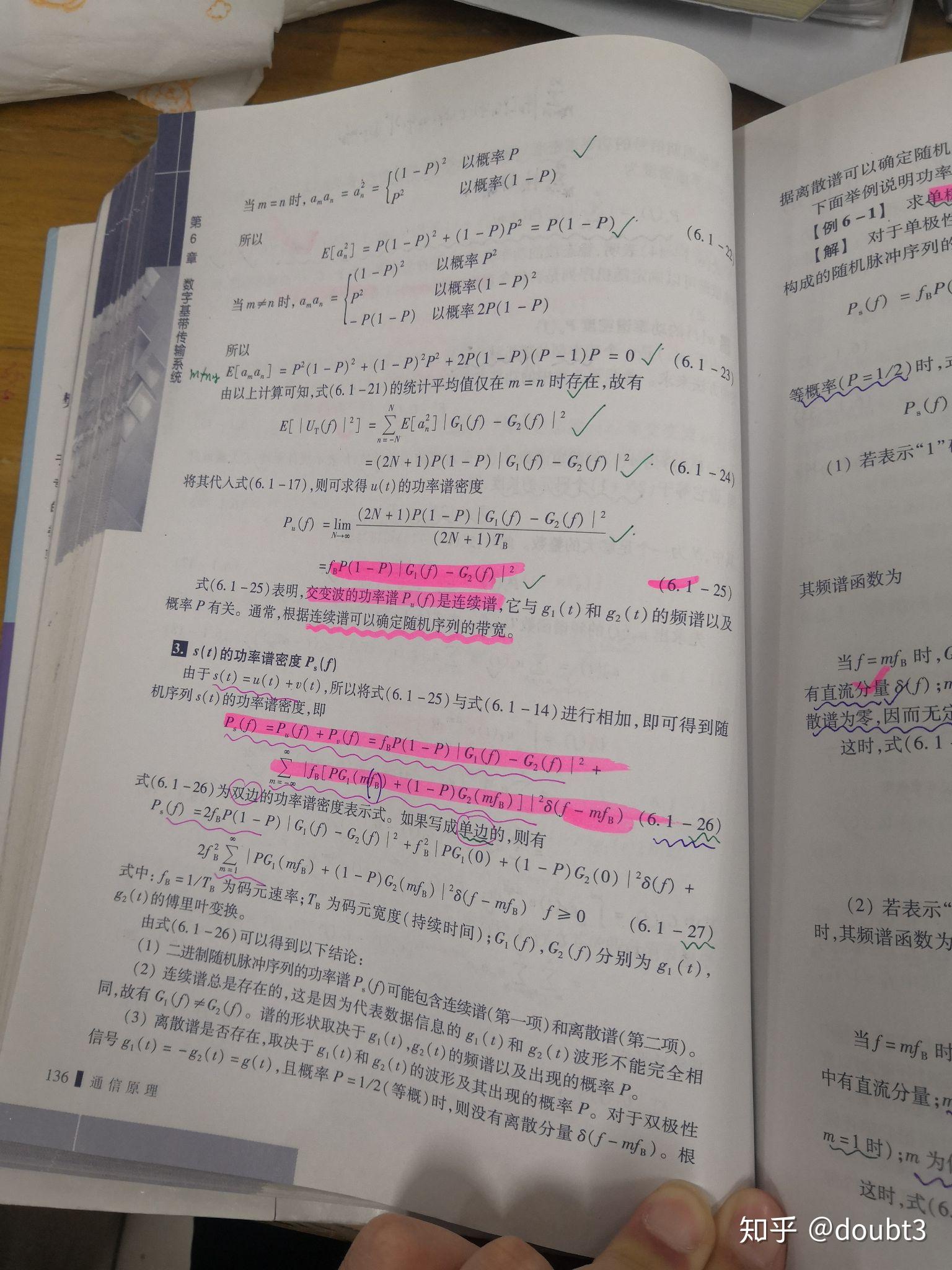 2ASK（2FSK，2PSK）功率谱密度（循环平稳随机过程，数字基带频谱特性的分析，单双极性不归零） - 知乎