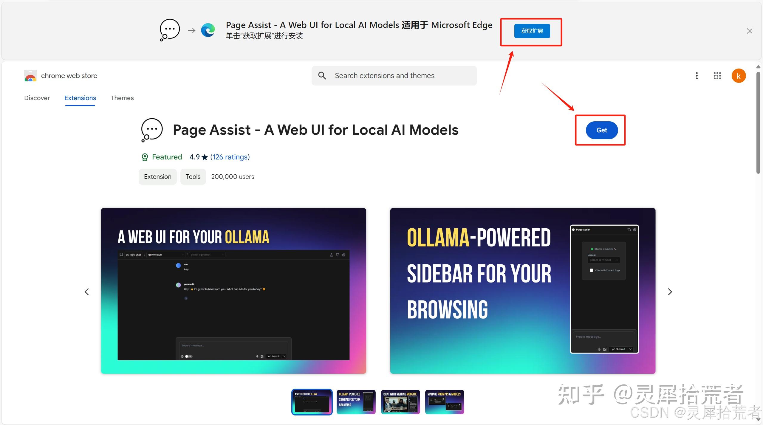 【MATLAB+AI+Ollama】WebUI+ChatWise+Chatbox AI+Cherry Studio! DeepSeek-R1本地可视化运行! MATLAB+ChatGPT ...