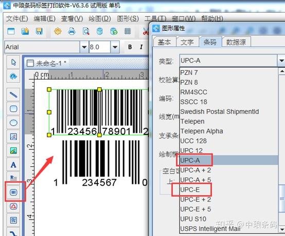 UPC-A码和UPC-E码的区别 - 知乎
